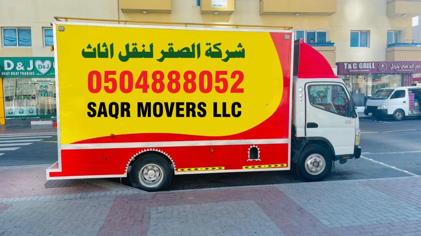 Moving Made Easy | Saqr Furniture Movers & Packers! Contact Us 0504888052